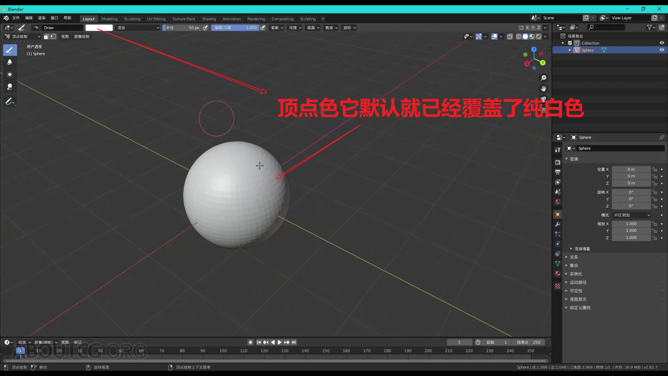 UE4材质07_顶点色_vertex color-CSDN博客