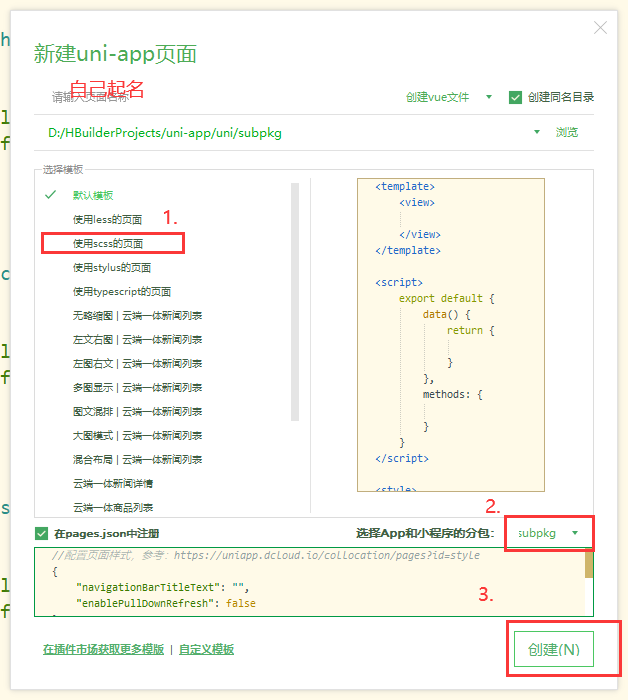 uni-app（搜索页面）_uniapp 搜索页面-CSDN博客