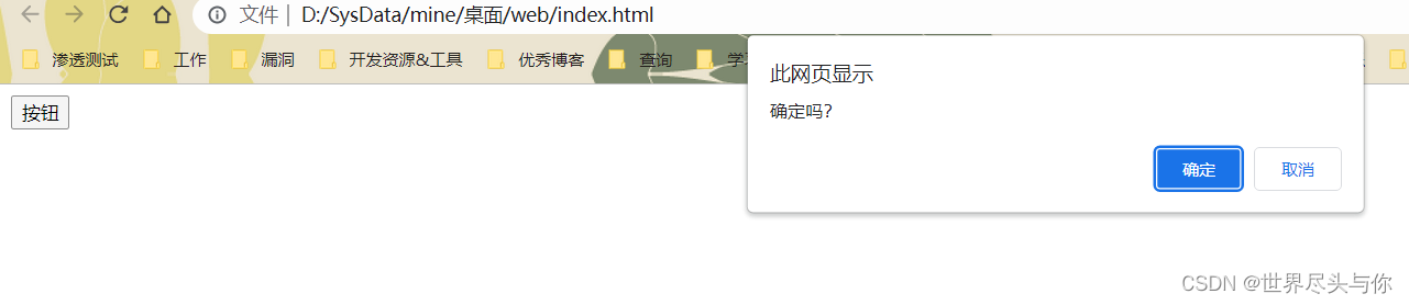 JS window对象详解_世界尽头与你的博客-CSDN博客_js window对象方法