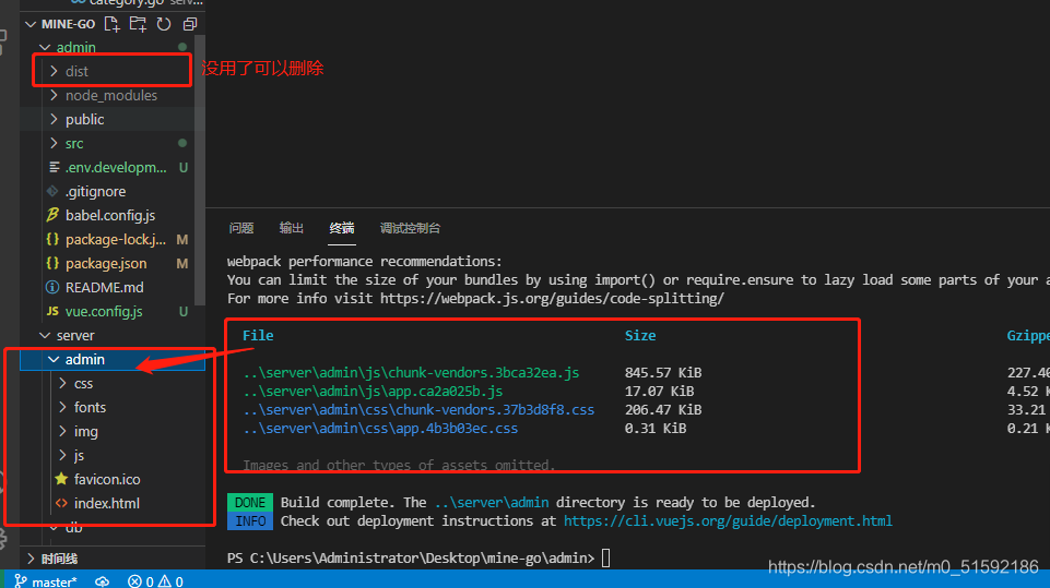 技能学习:学习使用golang(gin框架) Vuejs,开发前端全栈网站 10生产环境编译govuejs Csdn博客