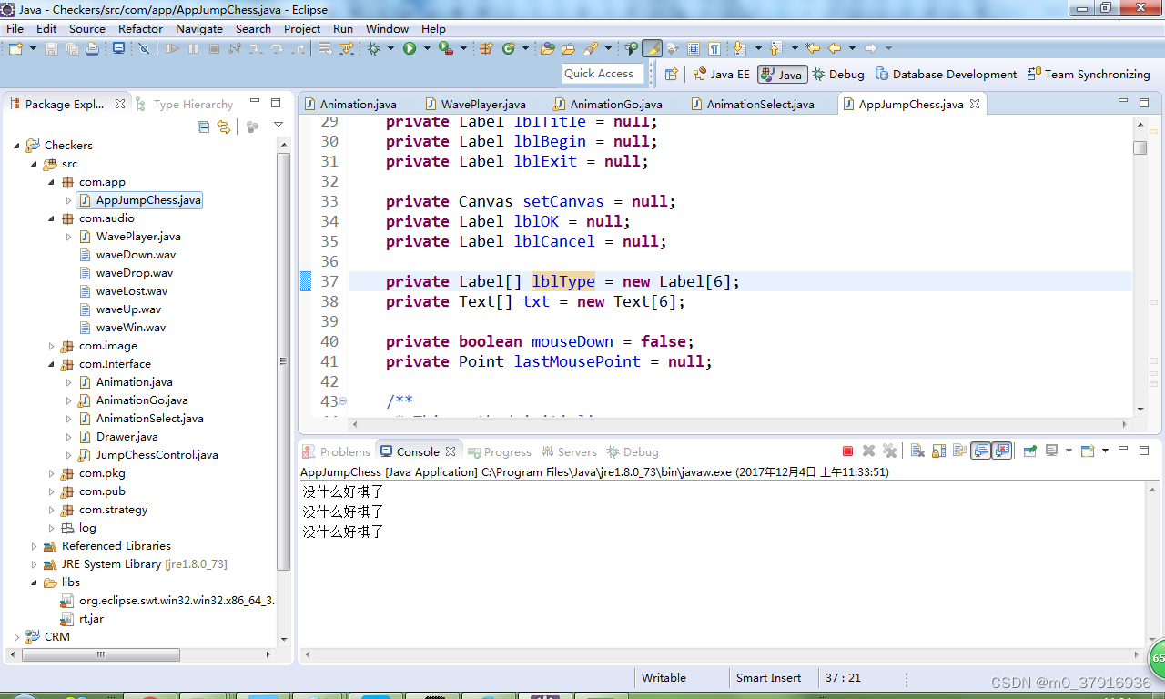 基于javaswing开发中国跳棋游戏带论文 课程设计 大作业 毕业设计跳棋的数学作业设计案例 Csdn博客