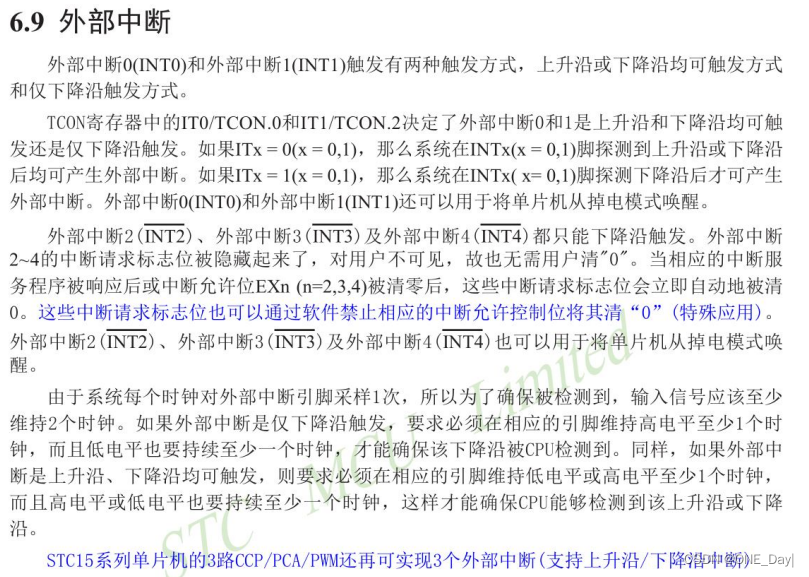 STC15单片机-按键检测单击或长按(外部中断)_外部中断和按键扫描判断-CSDN博客