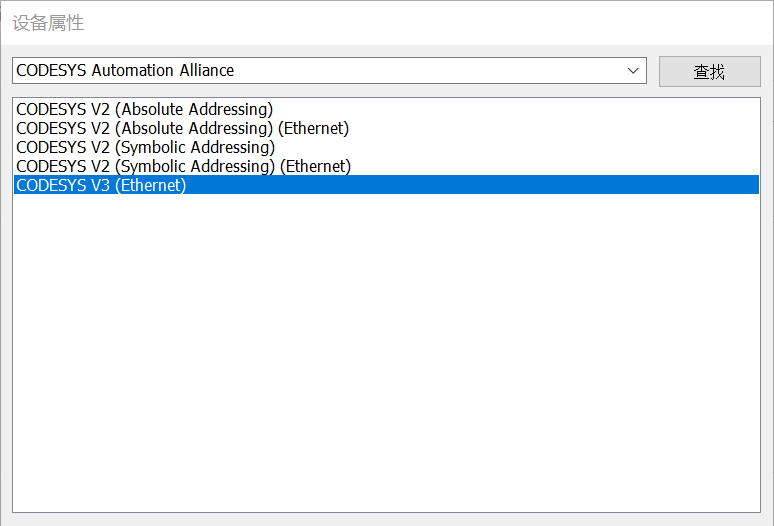 CoDeSys连接触摸屏_codesys如何与台达触摸屏通讯-CSDN博客