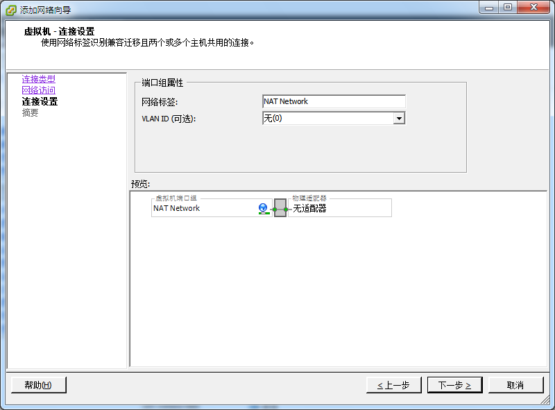 Configure NAT on the VMware ESXi server to access the Internet - Programmer Sought