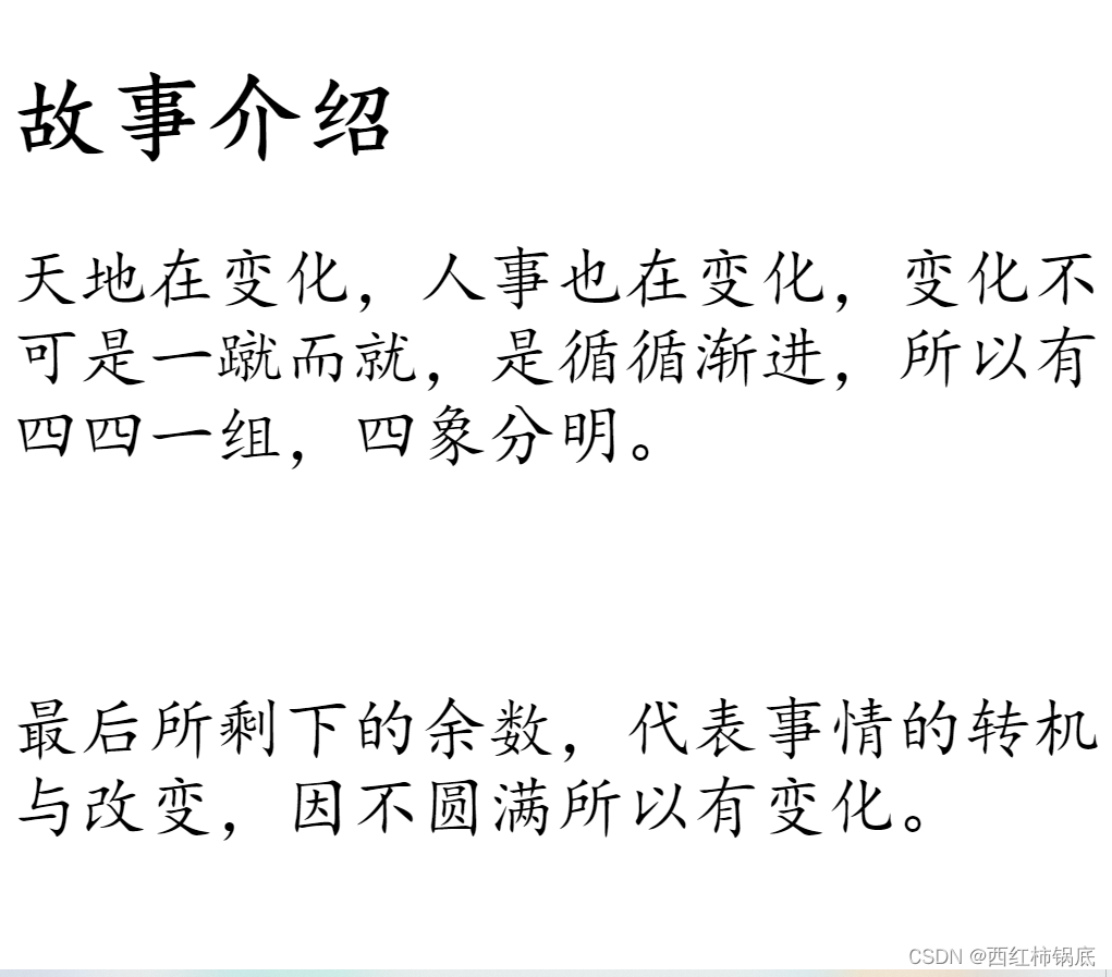 Css B站狂神说学习笔记b站狂神说html和css笔记 Csdn博客