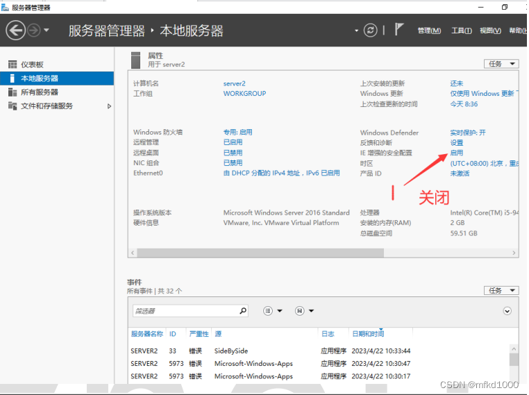 勾股oa安装运行环境windown Nginx_windows安装勾股oa-CSDN博客