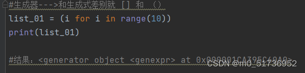 Python 生成器和迭代器python的迭代器和生成器 Csdn博客 