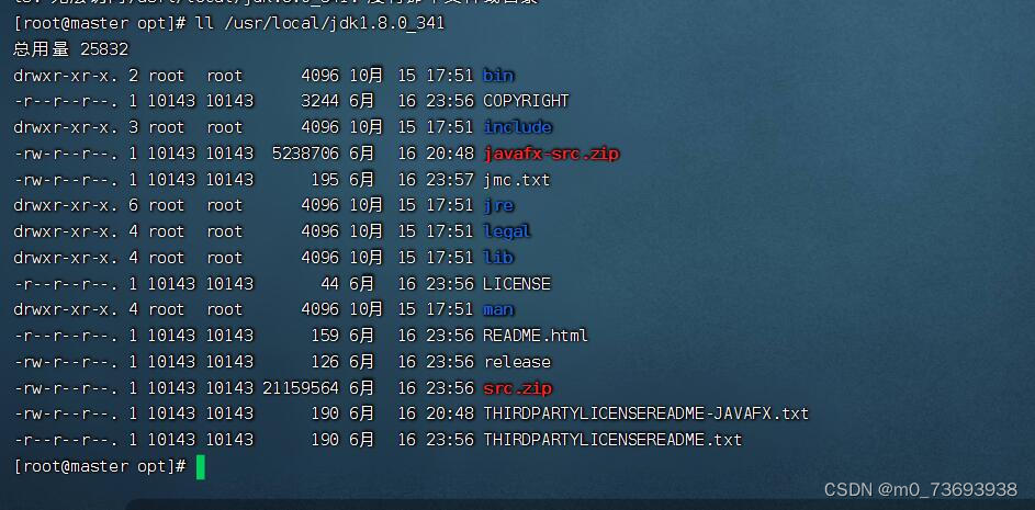 Hadoop部署与在OpenStack私有云上安装配置虚拟机_hadoop 内嵌在私有云-CSDN博客