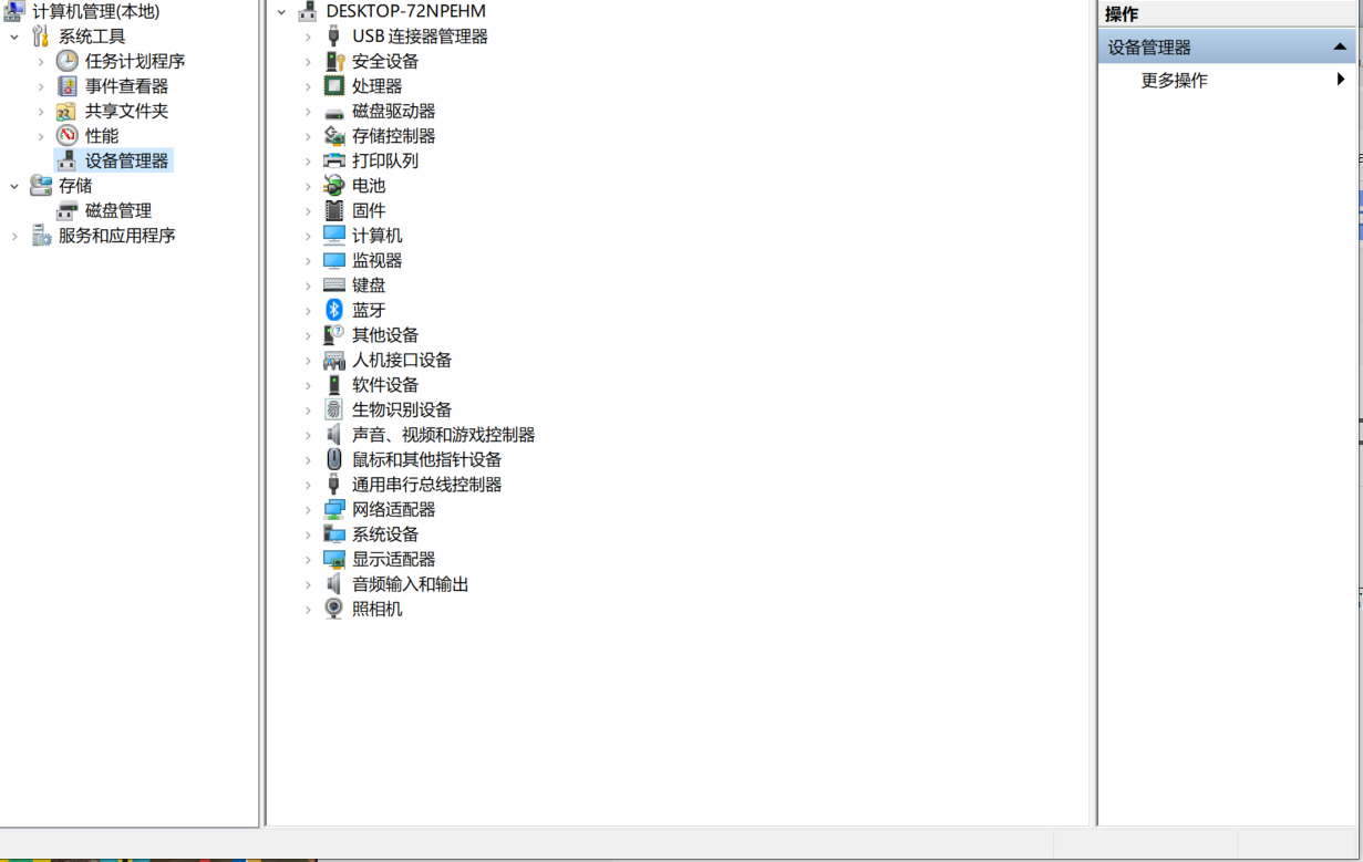How to download and use Sunflower Remote Tool - Programmer Sought