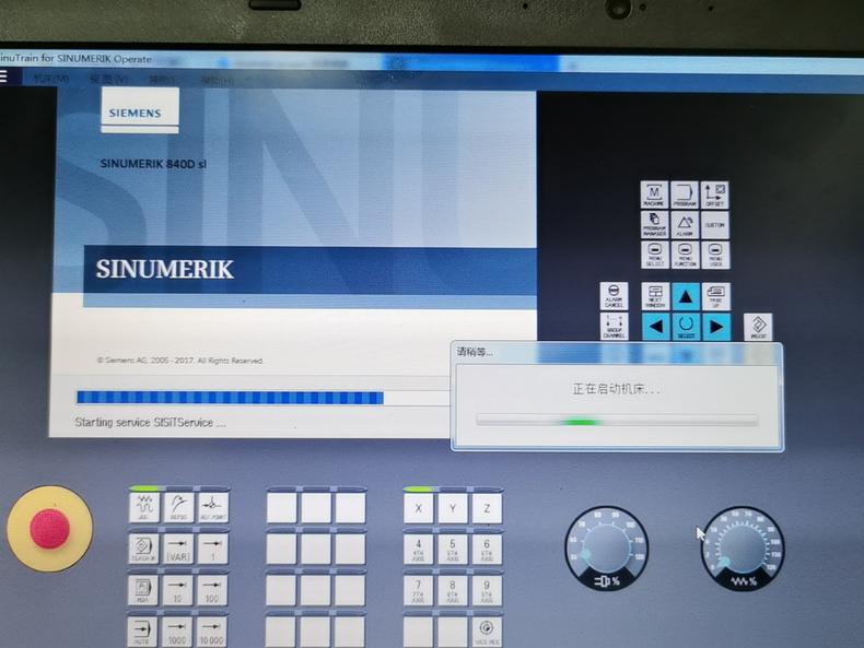 SinuTrain for SINUMERIK 仿真西门子最新版仿真软件_sinutrain for sinumerik operate权限 ...