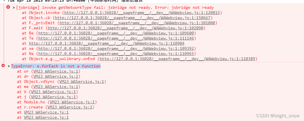 创建小程序项目时控制台报错错误_invoke getnetworktype fail: jsbridge not ready. er-CSDN博客