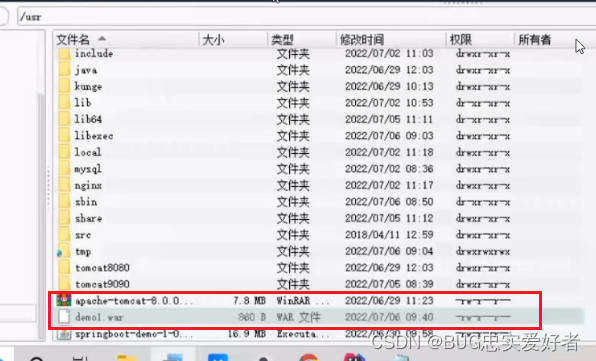 【翠花学Linux】docker启动maven项目与docker打包！_docker java mvn-CSDN博客