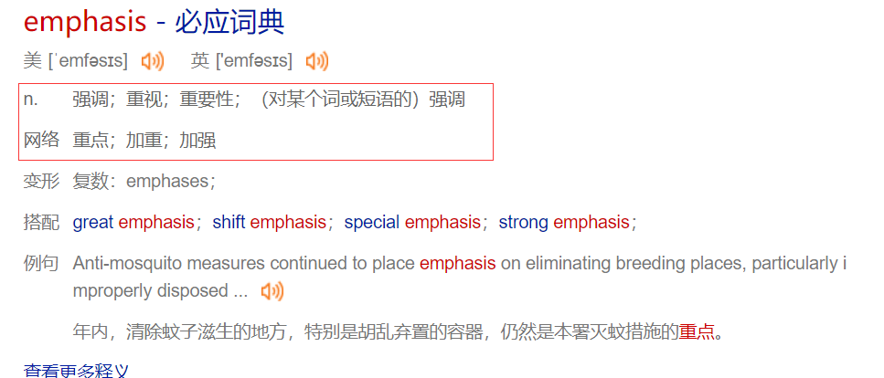 Echarts中的 emphasis_echarts emphasis-CSDN博客