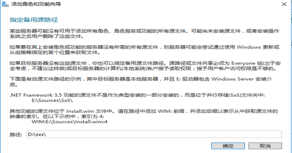 Win Server 2016 安装 IIS 服务详细步骤-图文_iis安装步骤 windows server 2016-CSDN博客