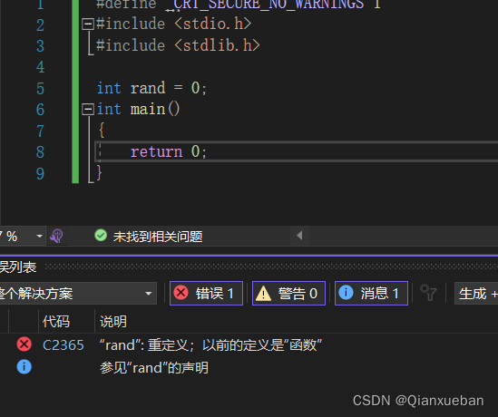C如何解决了c的命名冲突的缺陷,即namespace的详细讲解c 在包含来自c的头文件时污染了名称空间 Csdn博客
