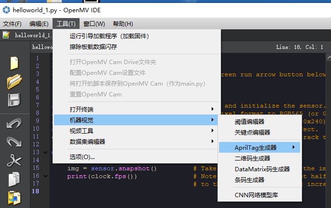 ROS 摄像头校准与Apriltag标签使用_$(arg camera)什么意思-CSDN博客