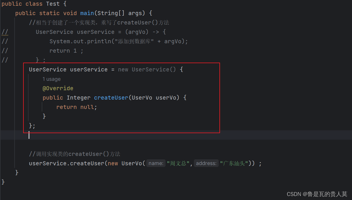 是否可以将任何接口都写成lamda表达式？一定得加注解functionalinterface才可以吗？lamda表达式 一定要用functionalinterface Csdn博客
