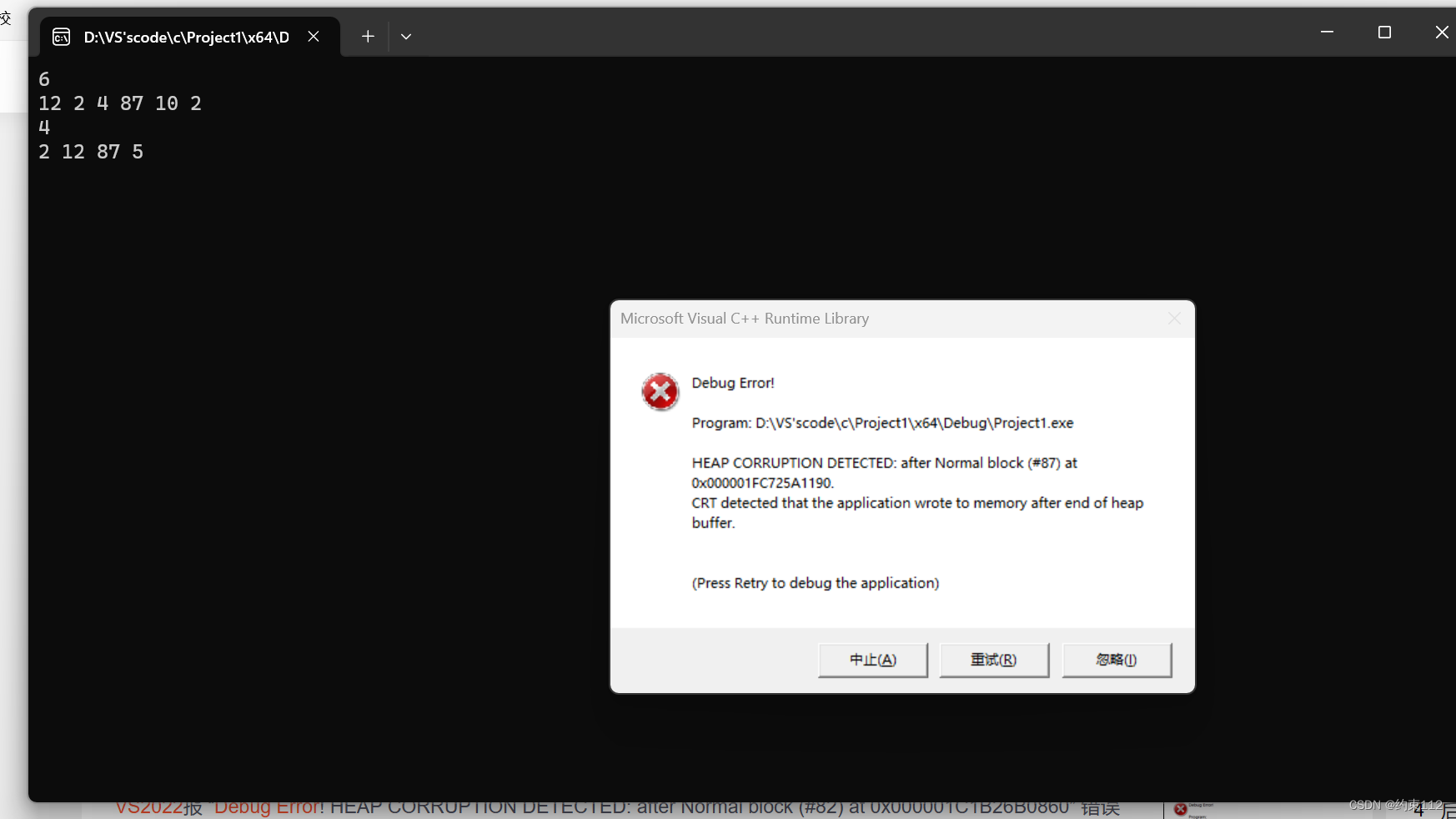 PTA带头结点的链式表操作集 分数 20 作者 陈越 单位 浙江大学_6-18 单链表分段逆转分数 25作者 陈越单位 浙江大学给定一个带头结点的单链表和一-CSDN博客