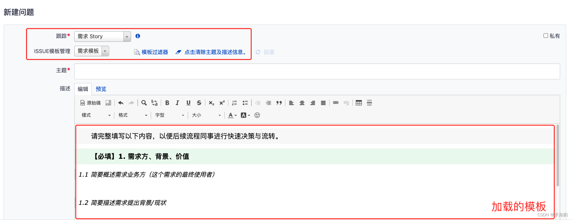 Redmine 部署分享 2022 10 Redmine部署 鸽老师的博客 Csdn博客