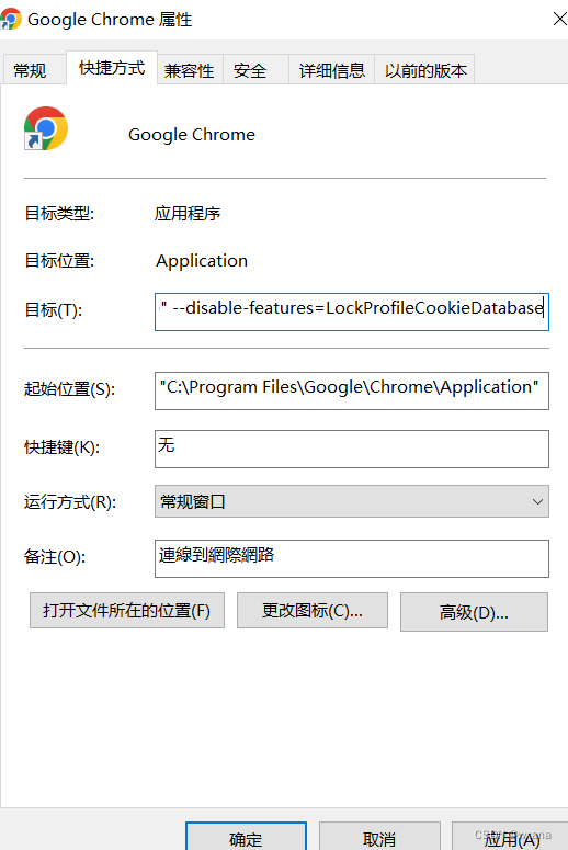 browser_cookie3获取谷歌cookie权限问题PermissionError: [Errno 13]_error13 chrome-CSDN博客