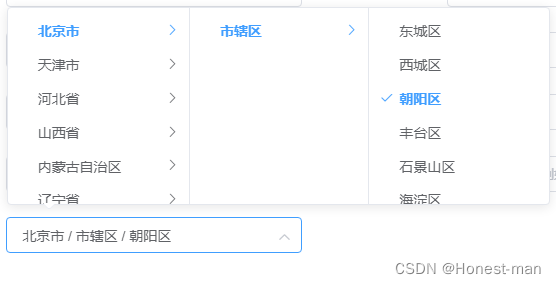 Vue Element Ui 实现省市区下拉框element中实现省市区的下拉框 Csdn博客