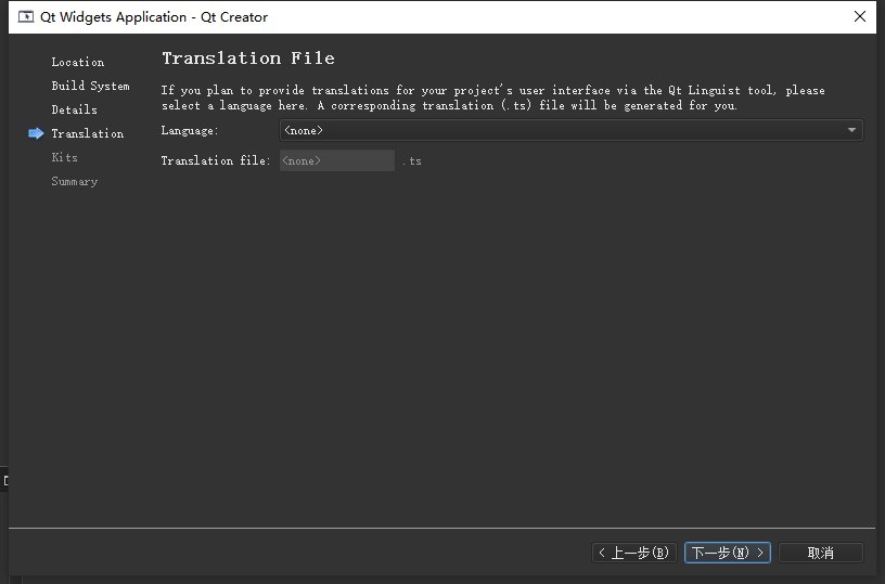 QT项目创建新工程(.cpp/.h/.ui)_qt怎么添加cpp文件-CSDN博客