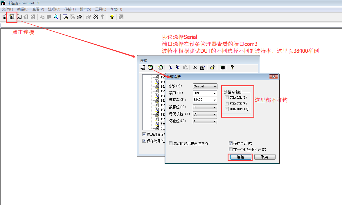 Realtek射频芯片测试TX、RX工具的使用_如何测量耳机板的tx与rx的好坏-CSDN博客