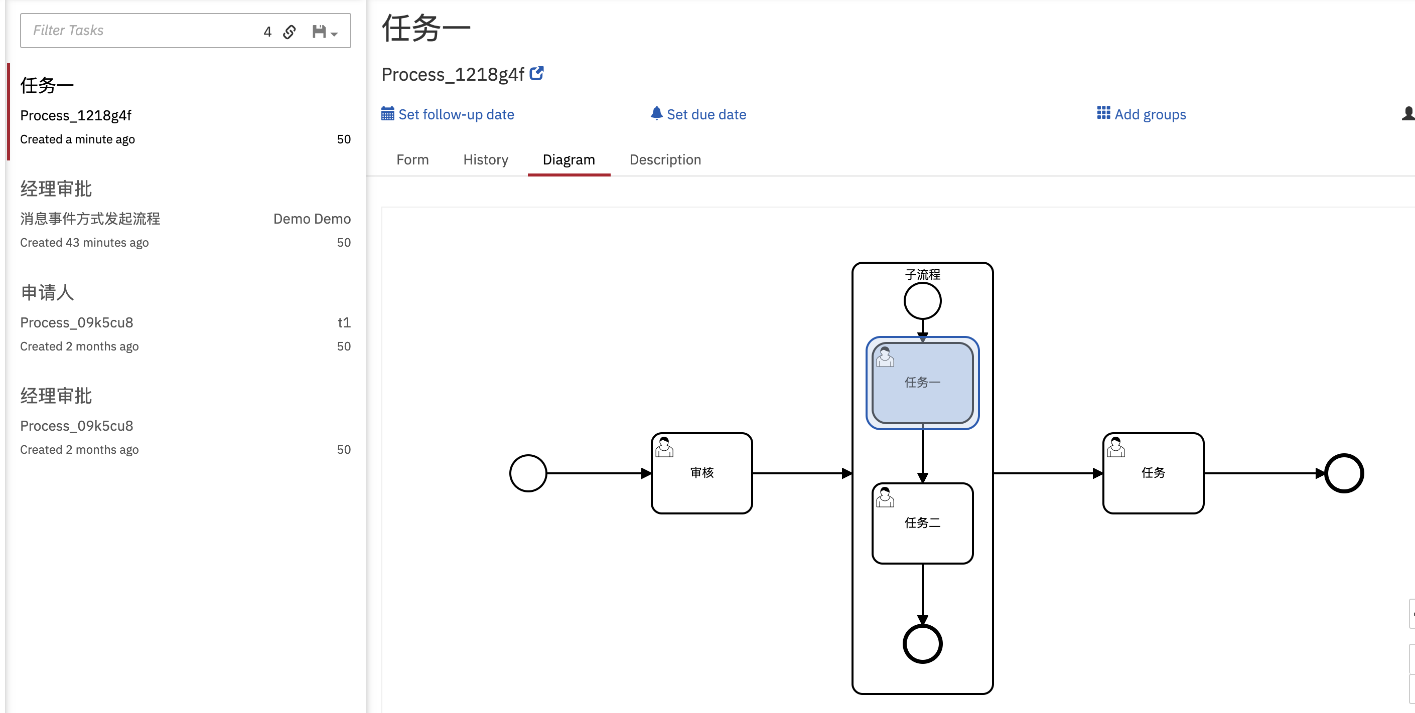 How does the Camunda process engine main proximity? - Programmer Sought