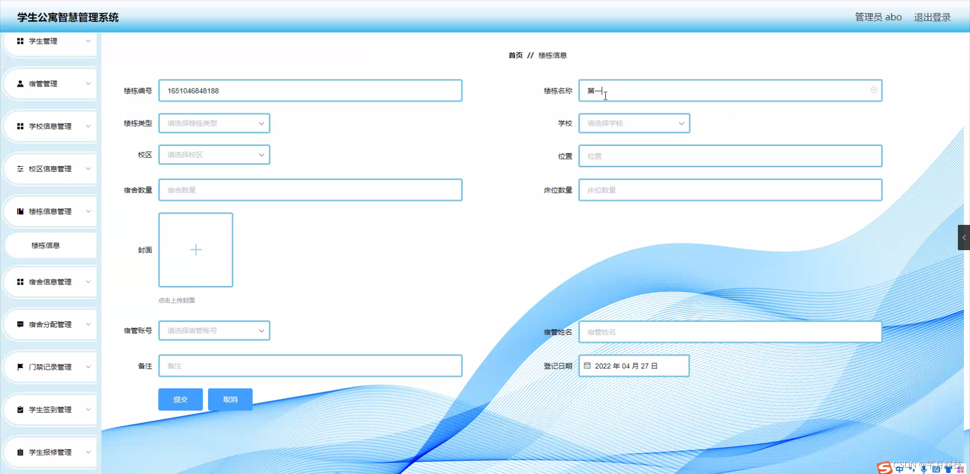 ssm毕设项目学生公寓智慧管理系统d6472（java+VUE+Mybatis+Maven+Mysql+sprnig）_基于ssm的学生公寓智能管理系统-CSDN博客