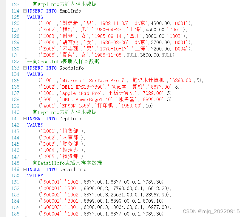 Sql Server 数据库教程 （第3版）作业前提 Csdn博客