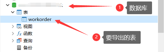 将mysql数据库中的百万数据导出为csv格式存储后台从数据库导出20万数据csv文件 Csdn博客