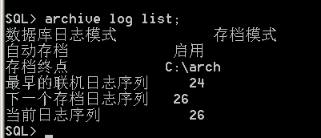 oracle归档日志配置_archive log list-CSDN博客