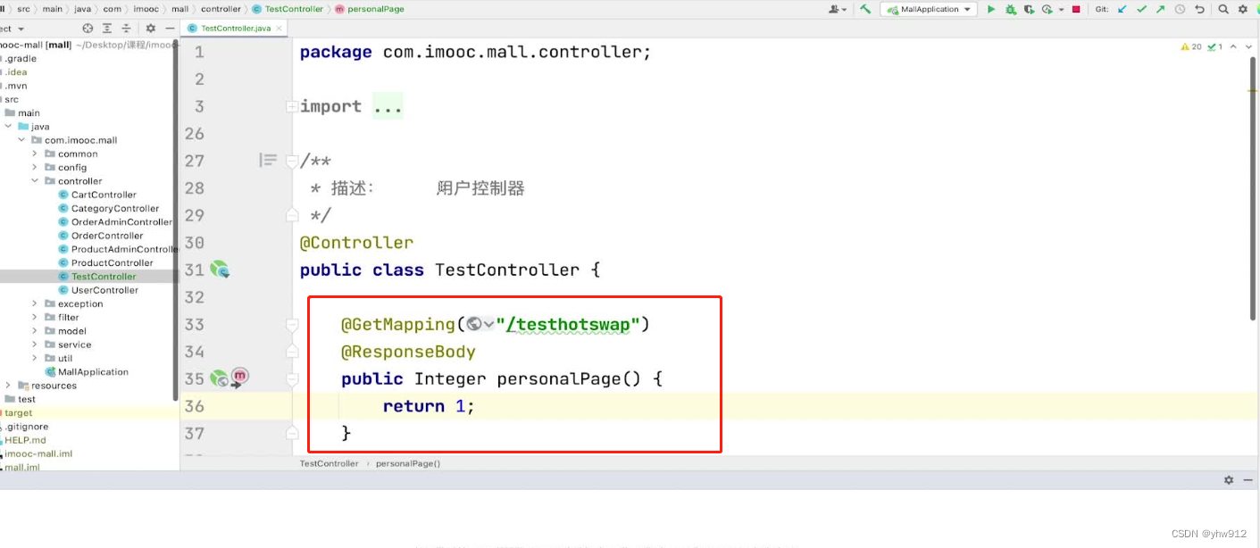 Intellij Idea配置springboot热加载，使代码修改后无须重启服务立即生效 Idea修改代码立即生效 Csdn博客