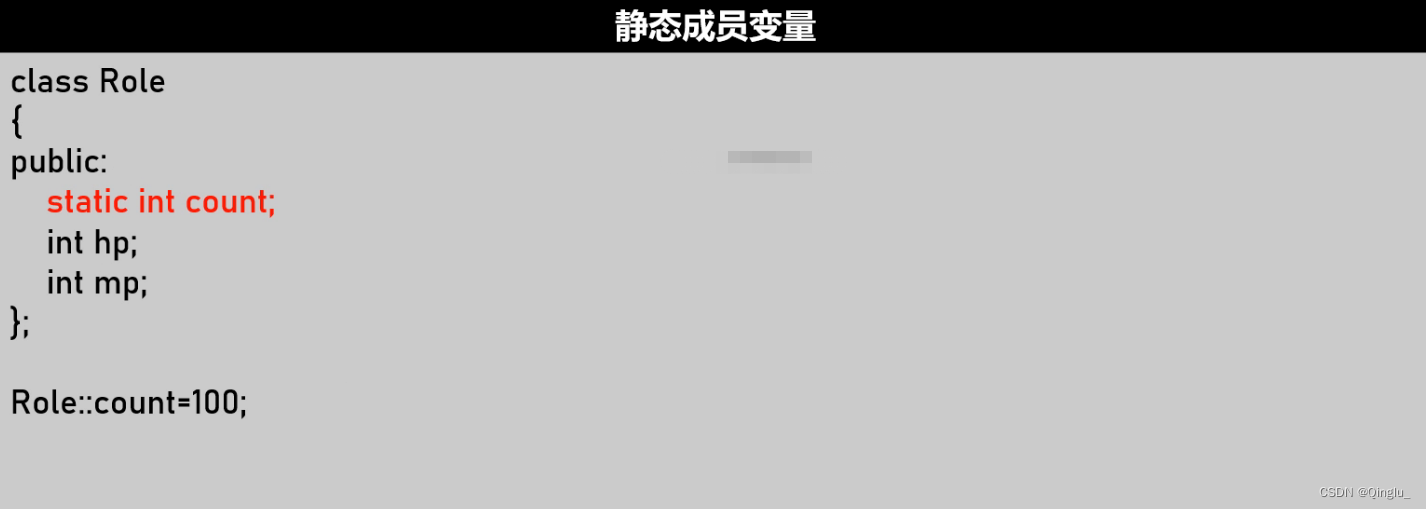 C++笔记（class23.1）静态成员变量和静态成员函数-CSDN博客