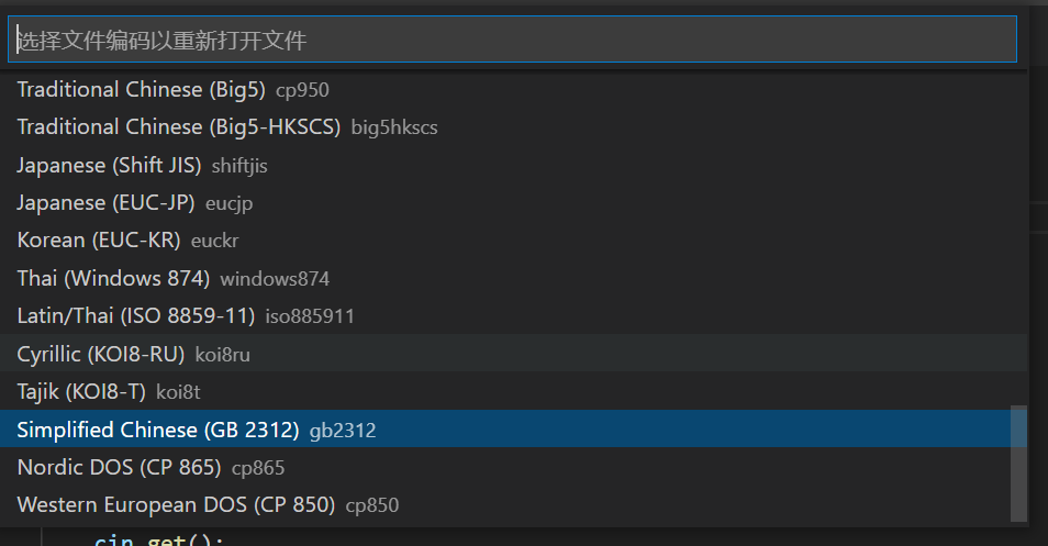解决Vscode中C++中文乱码的方法_c++代码中加入的中文注释,用vscode打开后显示乱码-CSDN博客