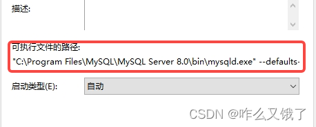Detailed tutorial on installing MySql8.0 - Programmer Sought