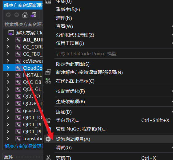 CloudCompare2.11.3+VS2019+QT5.15+cmake配置_使用 cmake 配置 cloudcompare 构建过程。在 cmake 中,您需要指定正确的 q-CSDN博客