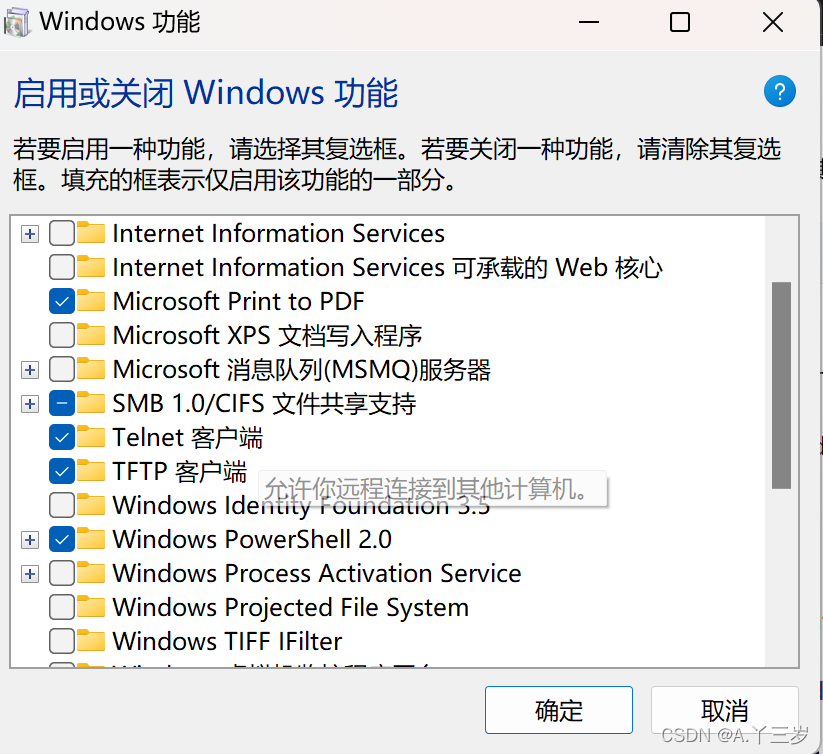 华为 Python 网络编程与自动化 Python Telnetlib库的常用方法(1)python中telnetlib华为交换机 Csdn博客 7185
