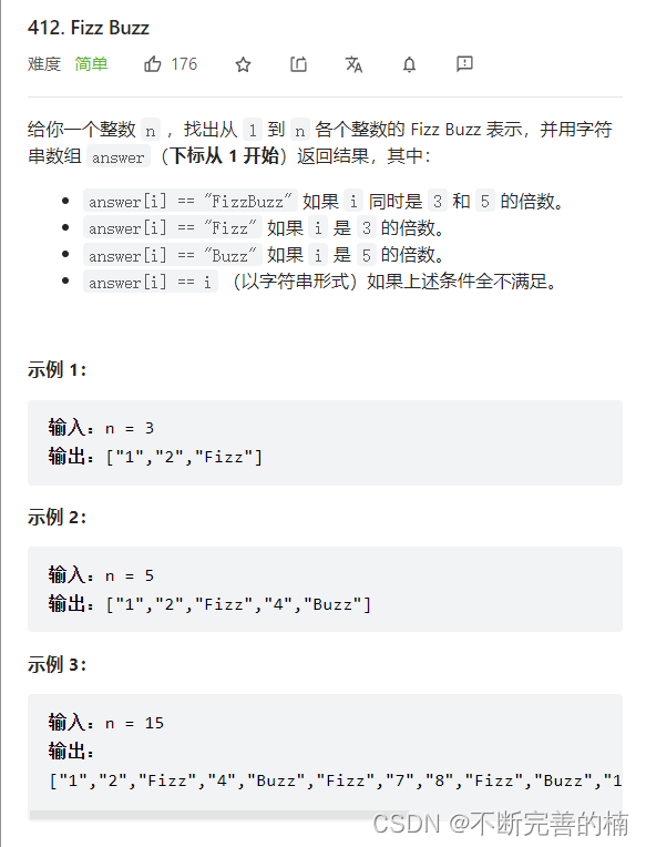 解题--＞在线OJ(十三)_uoj logo 小司码 online judge第313题 表达式01怎么做-CSDN博客