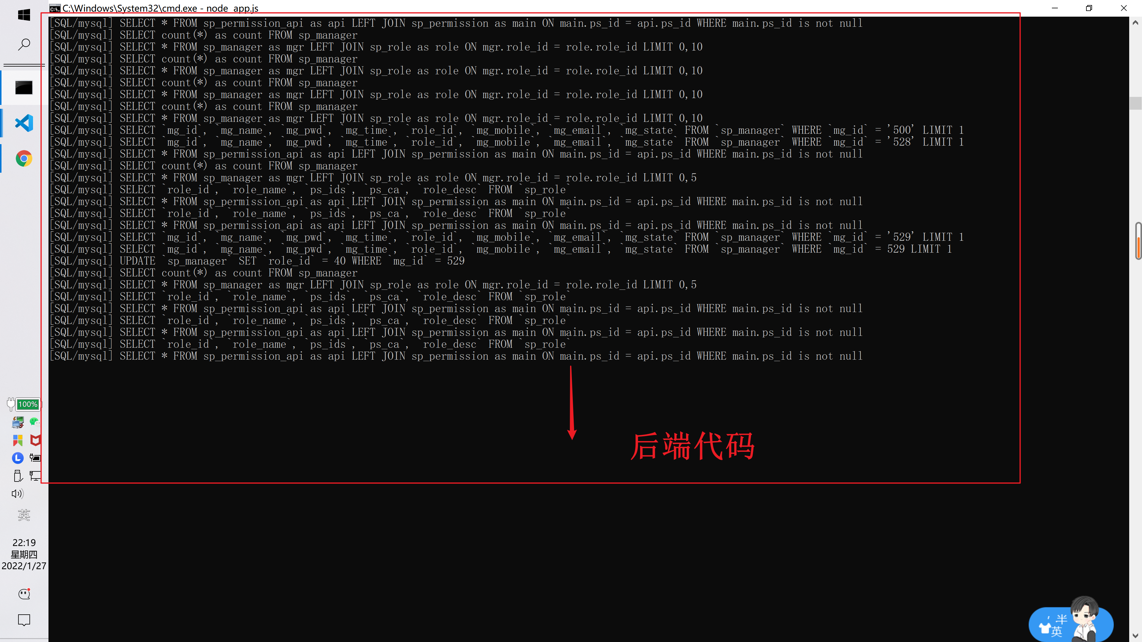结合 服务器后端前端，完成 Vue项目 后台管理系统wms Vue Php后台管理 Csdn博客