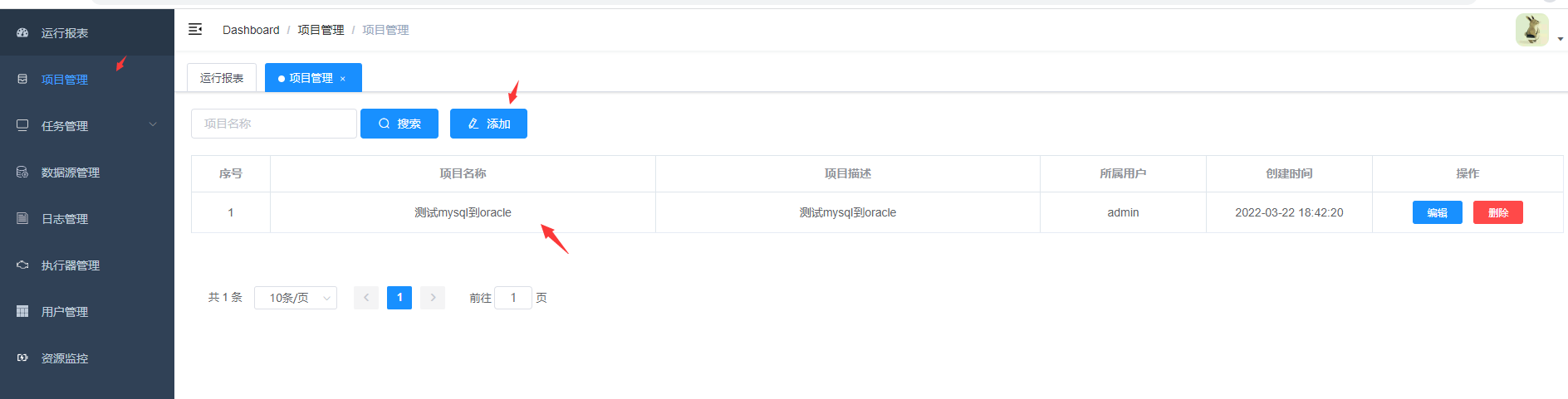datax和datax_web的搭建与入门使用（windows版本）_datax-web github-CSDN博客