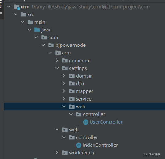 crm首页功能和用户登录-CSDN博客