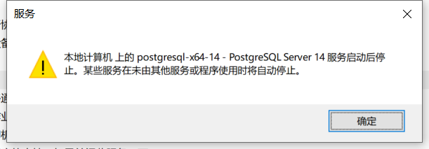 [安装和使用记录] postgis + postgresql_spatial database creation failed-CSDN博客