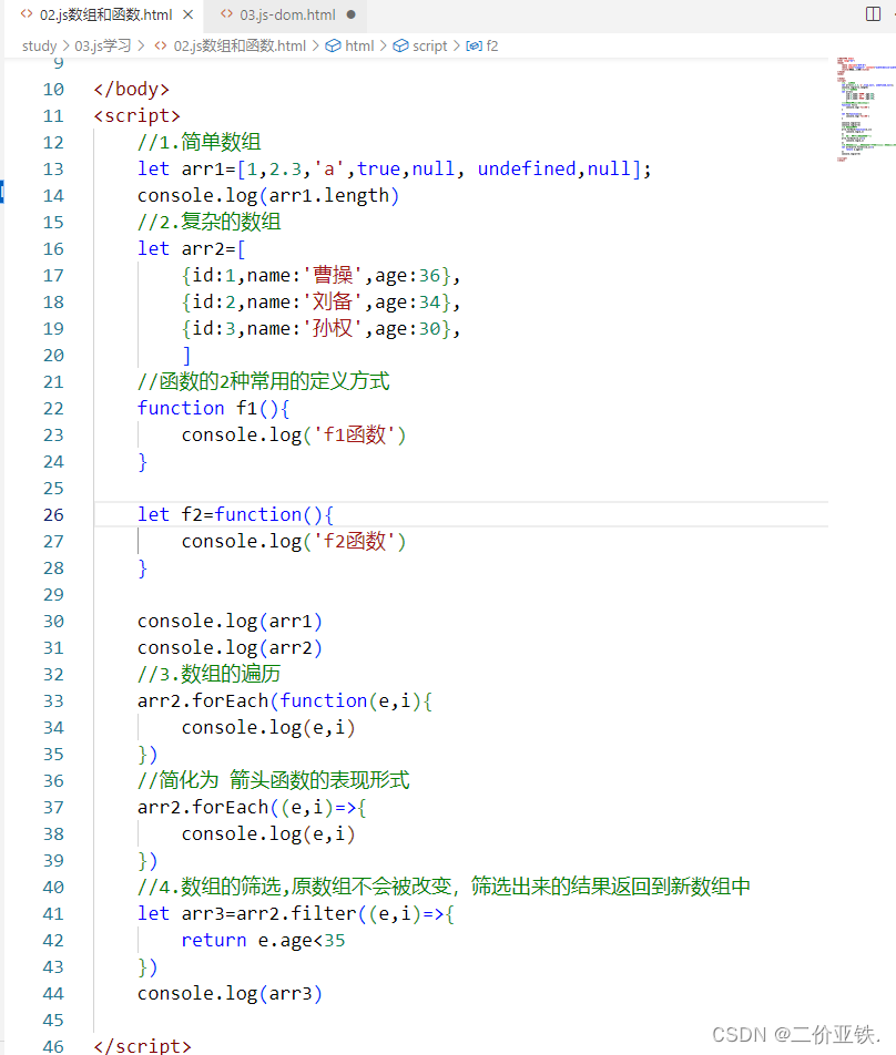 CSS与Javascript基础知识_border-radius left-CSDN博客