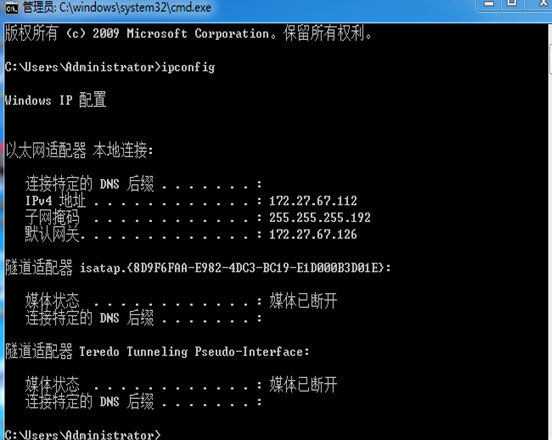 TCP/IP协议簇的基本配置和使用_tcp／ip体系结构实验-CSDN博客