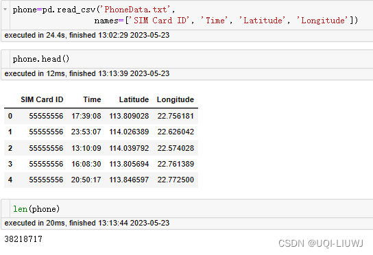 数据集：深圳ETC数据（OD数据、轨迹数据）_etc数据试点应用 od-CSDN博客