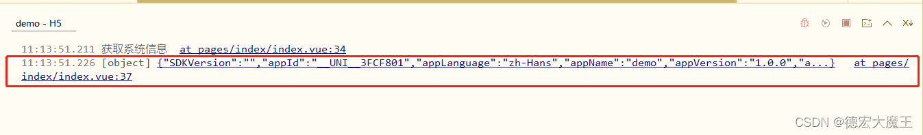 【uniapp】 获取系统信息_uni.getsysteminfosync-CSDN博客