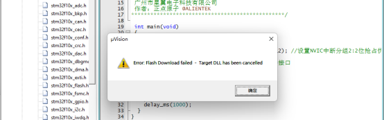 stm32笔记_atkxcom-CSDN博客