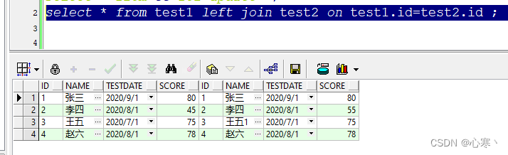 Join On后面 加条件 与 Where后面加条件的区别join On 加条件和where加条件 Csdn博客