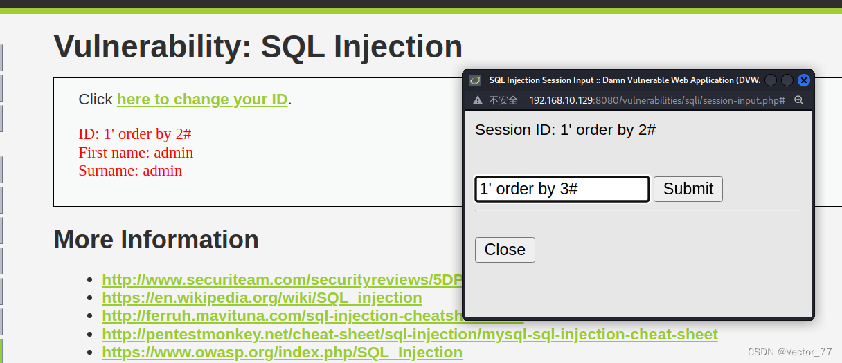 【web安全】安装dvwa | sql注入复习_漏洞扫描 如果接收的参数为字符型参数,对单引号、双引号、反斜杠和null字节进行转-CSDN博客
